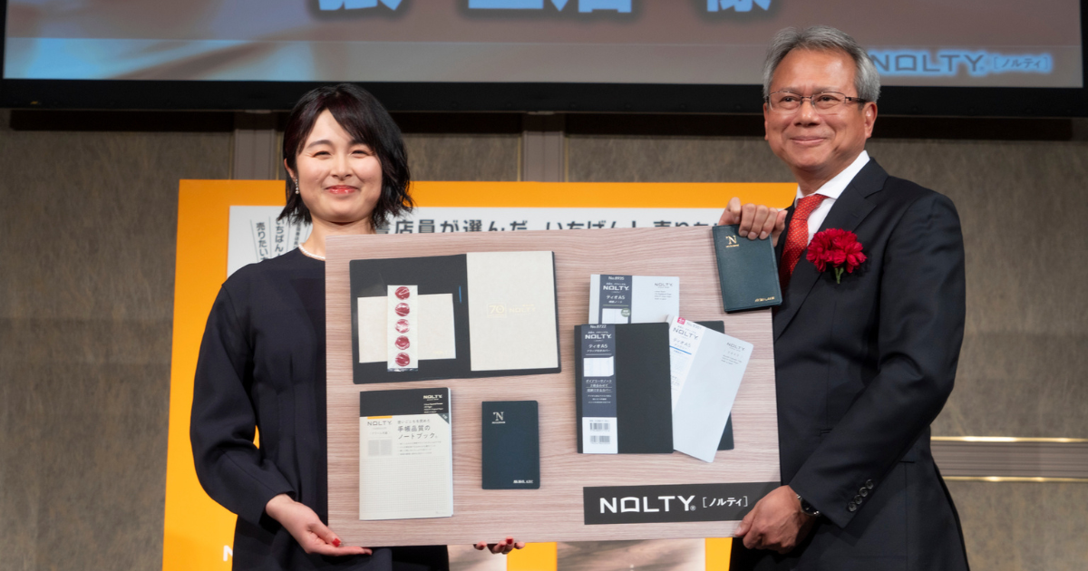 手帳ブランドNOLTY協賛の本屋大賞 第22回の大賞は阿部暁子氏の『カフネ』に決定！ ｜JMAMのサステナビリティニュース