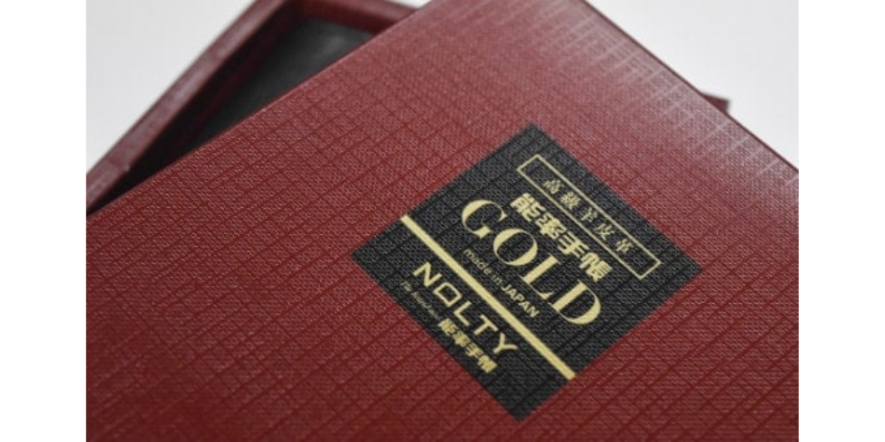 NOLTY最高級ライン『能率手帳ゴールド』 “日付なし”モデルをオンライン直営店で限定発売 ｜ お知らせ ｜ 日本能率協会マネジメントセンター JMAM